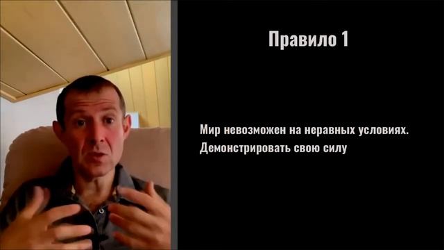 6. Быть или не быть переговорам. Когда отказ от переговоров принесет огромную пользу