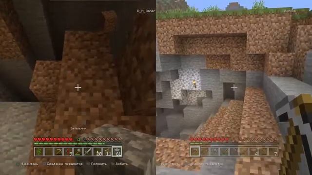 Ванч и Папч часть 5 воскресный Майнкрафт