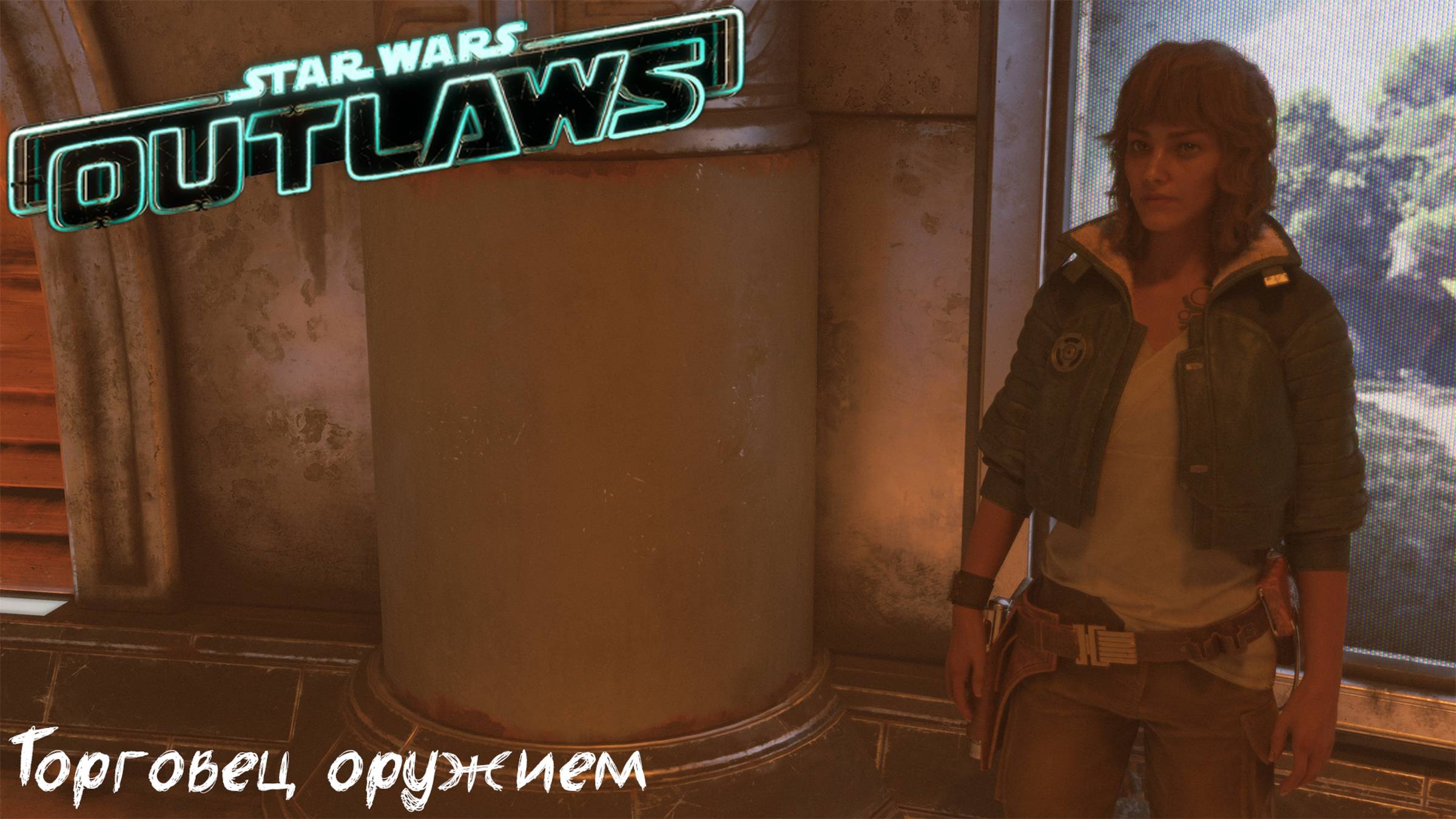 [031] Star Wars Outlaws - Торговец оружием