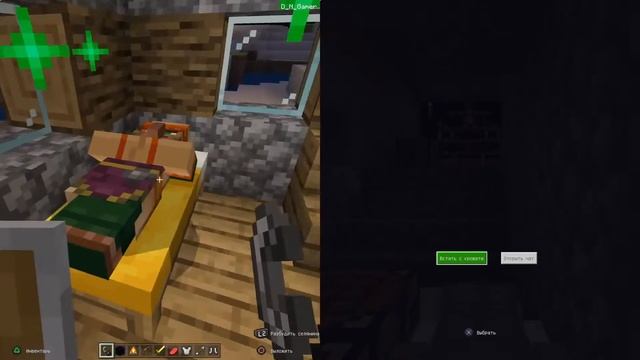 Без Челленджей