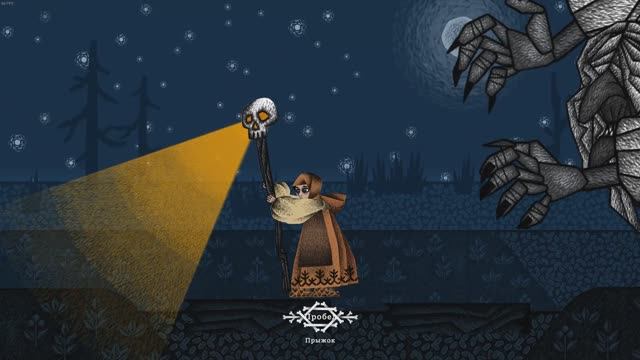Василиса против Бабы Яги (ч. 4)