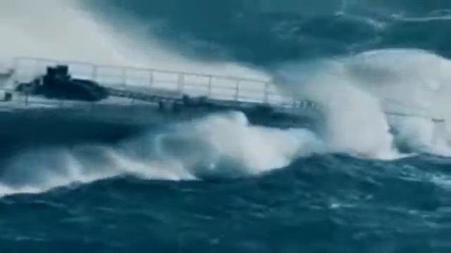 Шторм (АРДА)