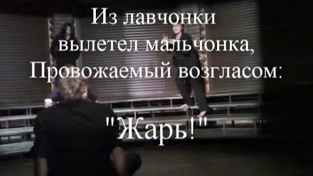 Театр Особняк- Велемир Хлебников- Зангези- Навеяло