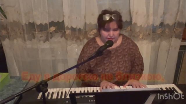 Мшинская (Нина Стесина) Караоке