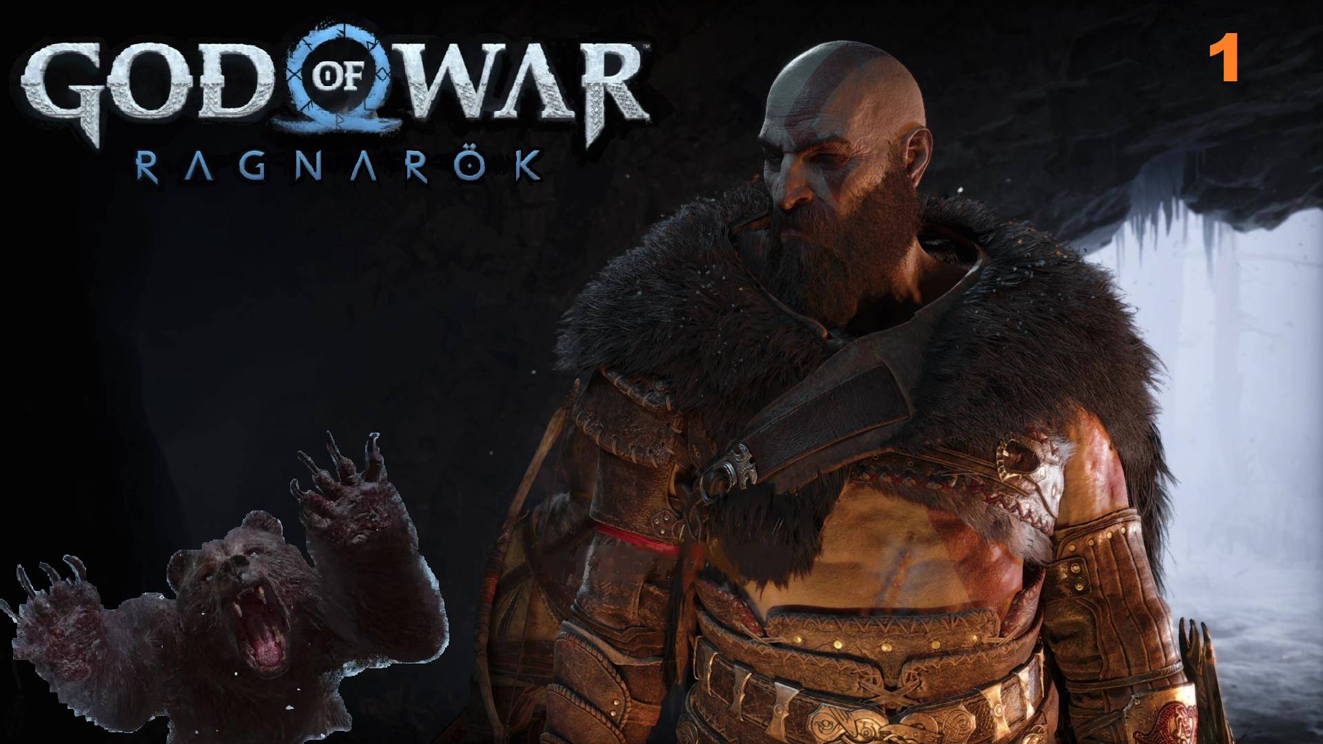 БОЙ С МЕДВЕДЕМ ► God of War Ragnarok # 1.(PC 2024)#godofwarragnarok#GodOfWar#Богвойны#Ragnarok