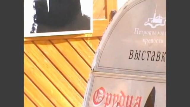 петропавловка