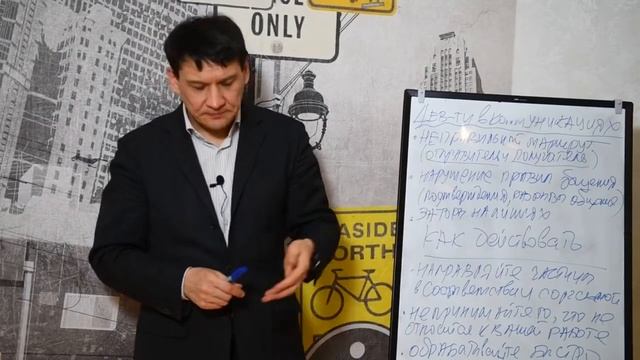 4. Коммуникация