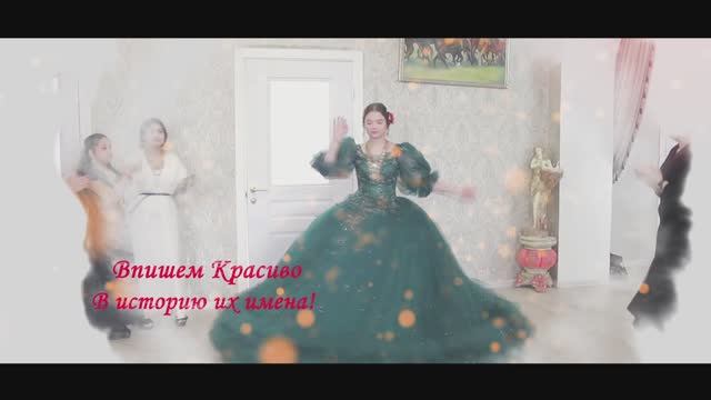 Серёня и Самира_2024_г. Димитровград