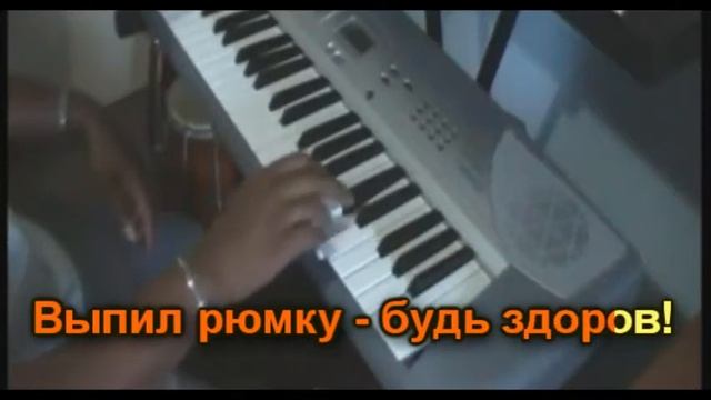 Мшинская дАЧА караоке версия 1 8