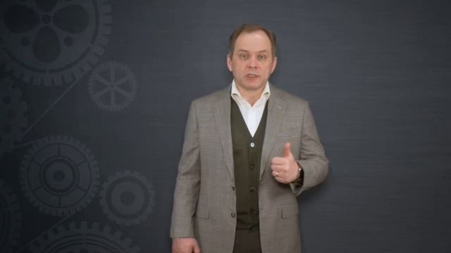 3. Организовывание