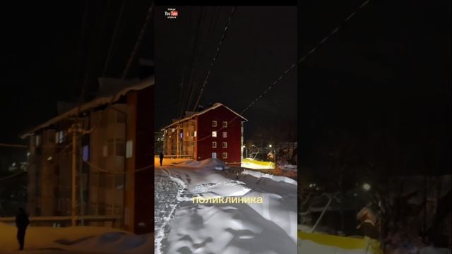 Пешком по ул. Дивизионная. 5 часть. 19 декабря 2024. (3.01.25) #улицыалдана #саха #якутия #shorts