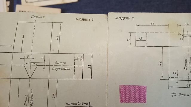 часть 4 буклеты