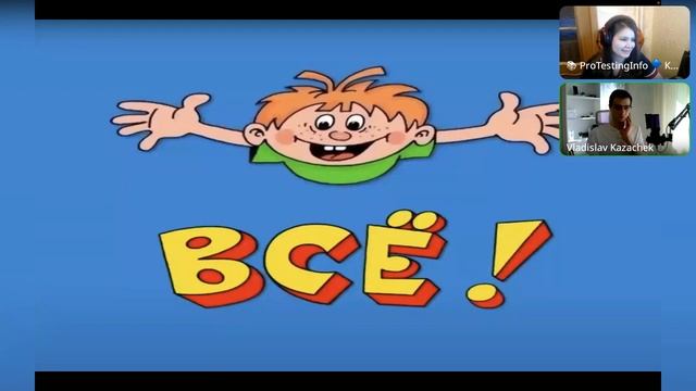 Взгляд на мобильное тестирование 2023г.