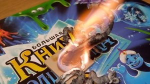 Детские опыты из волшебной книги