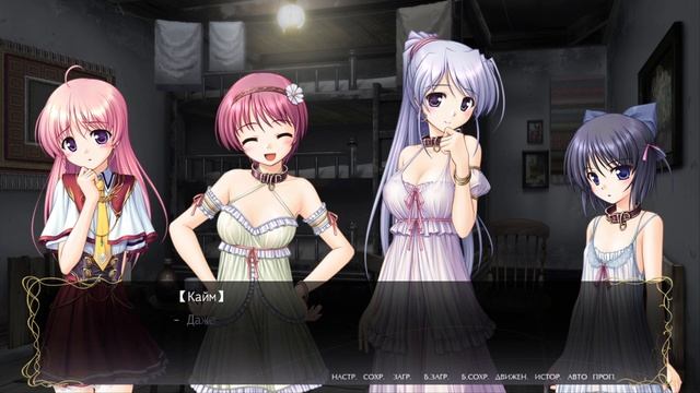 Кровавый убийца, человек или монстр? / Aiyoku no Eustia #13