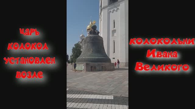 Высоцкий песня звонаря