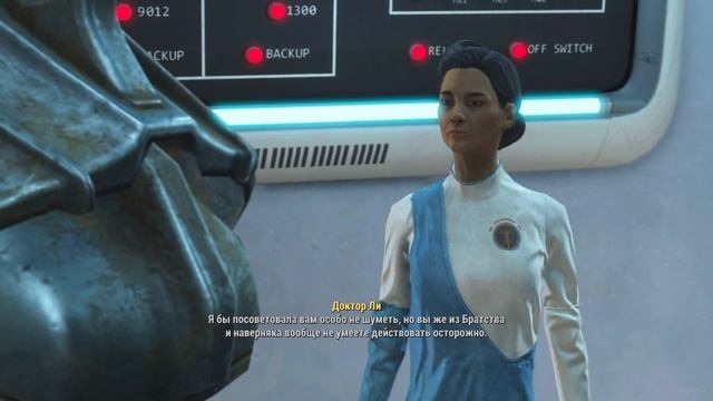 Работа под прикрытием / Fallout 4 #25