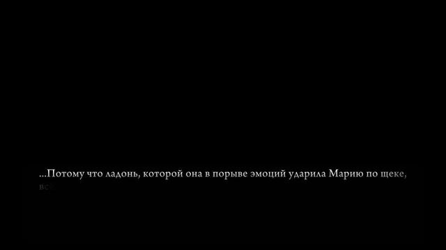 Преступление и наказание / Когда плачут чайки #8