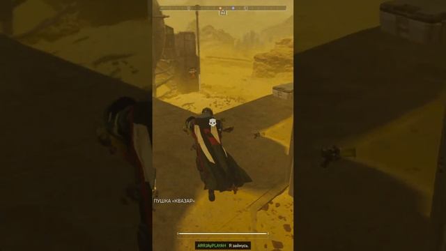 Вся суть этой игры! #helldivers2 #game #shooter #pc #coop #online #channel #shorts #youtube #reels