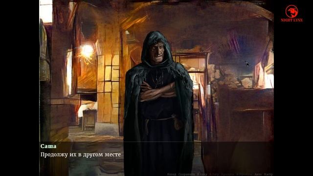ИДЕМ В ГОСТИ К БАБЕ ЯГЕ / С любовью из царства ночи #2