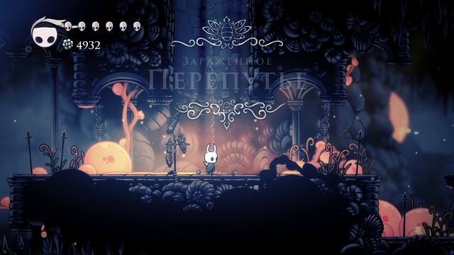 Бездна. Родственные души / Hollow Knight #15