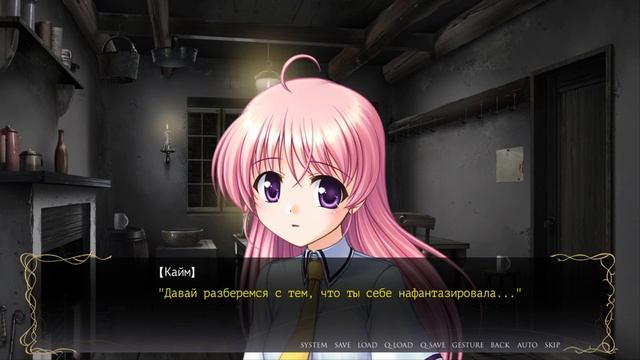"Охотники" в деле / Aiyoku no Eustia #6