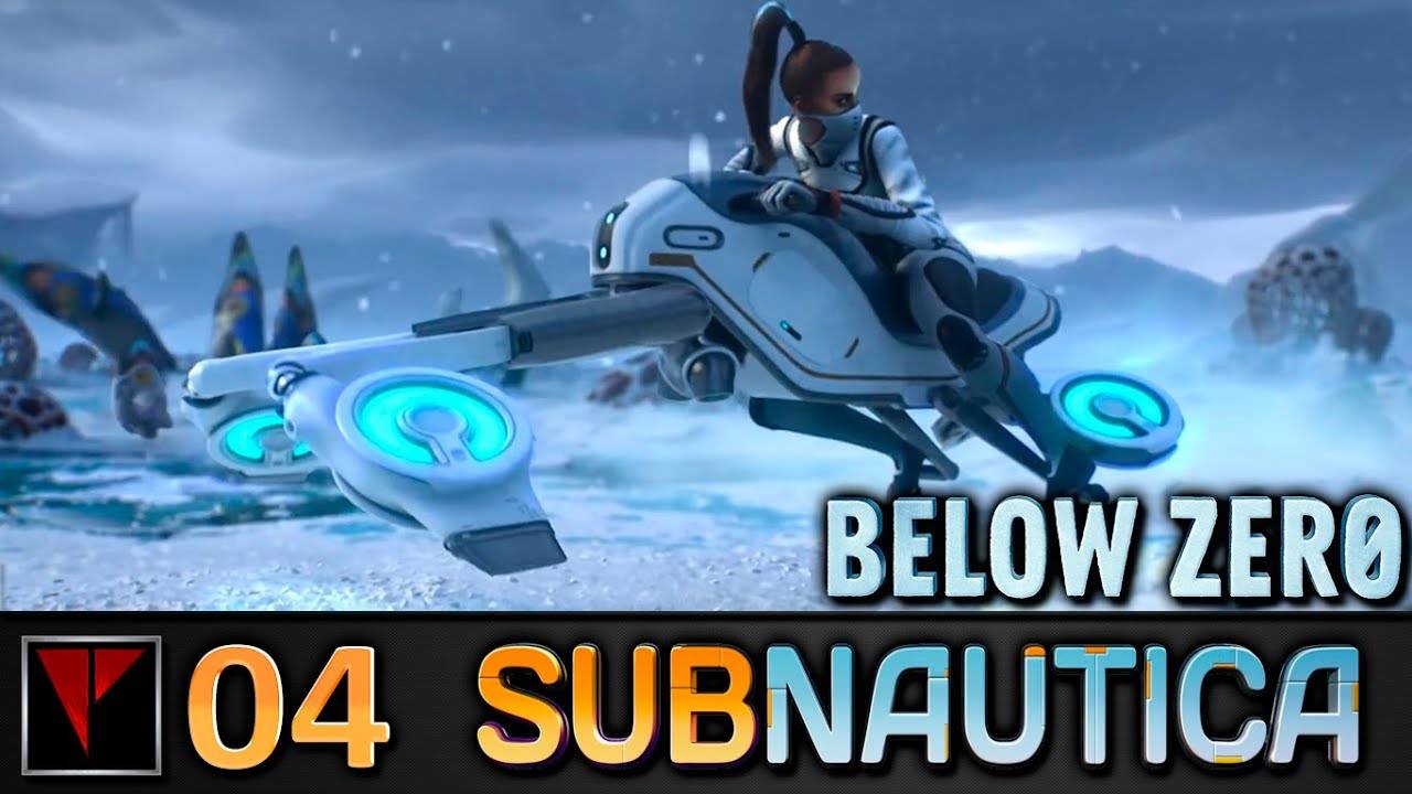 SUBNAUTICA Below Zero #04 - Аванпост  Полярис