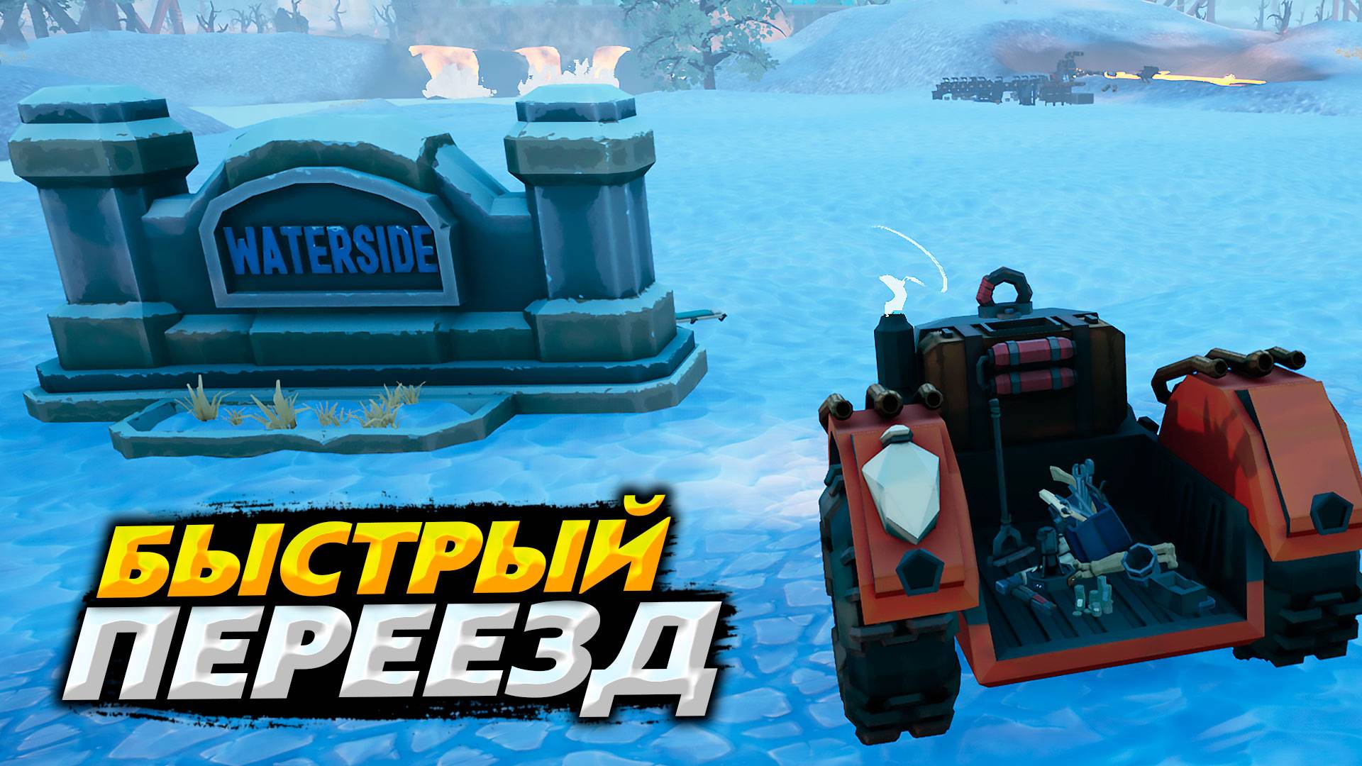 ПЕРЕНЕС ЗАВОД НА ДРУГОЙ УЧАСТОК | Hydroneer #19