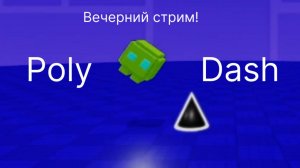 СТРИМ | Играем в игры | Разговариваем | Смеемся