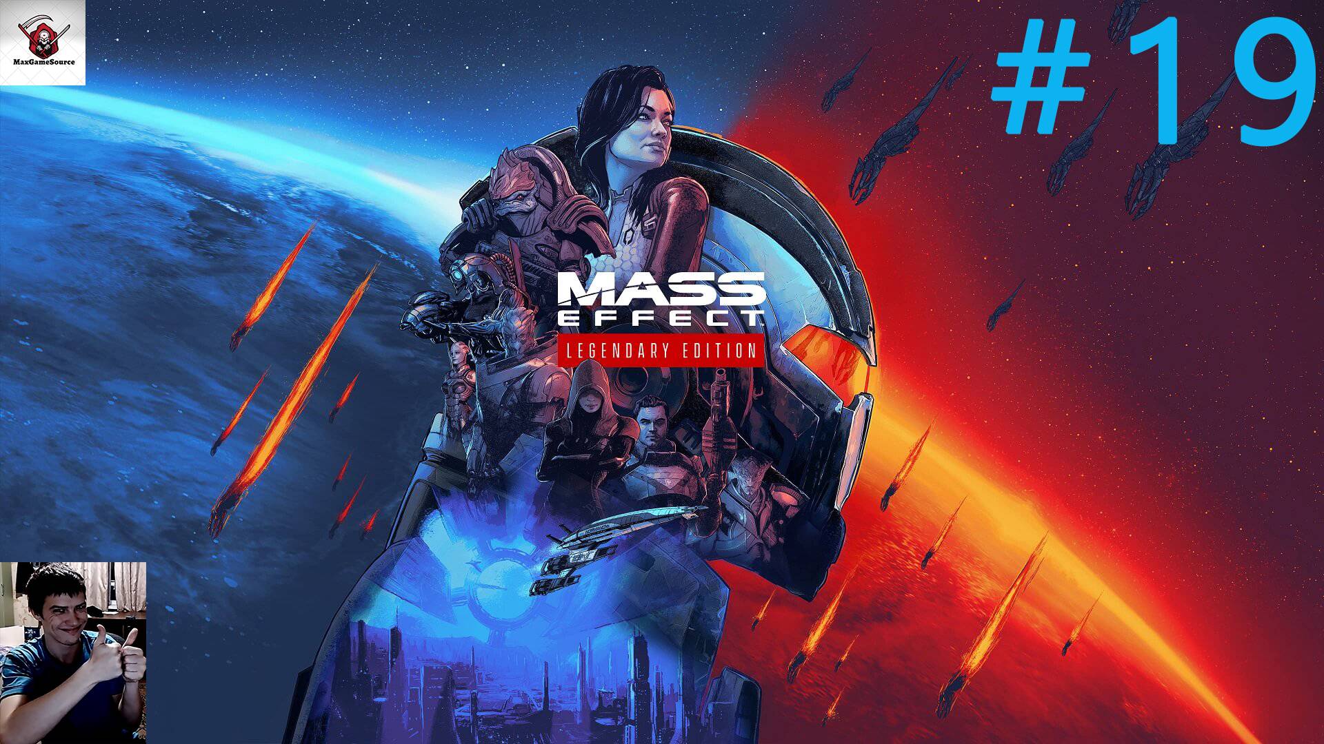 Mass Effect 3 Legendary Edition➤ПРОХОЖДЕНИЕ 19➤Нападение "Цербера"