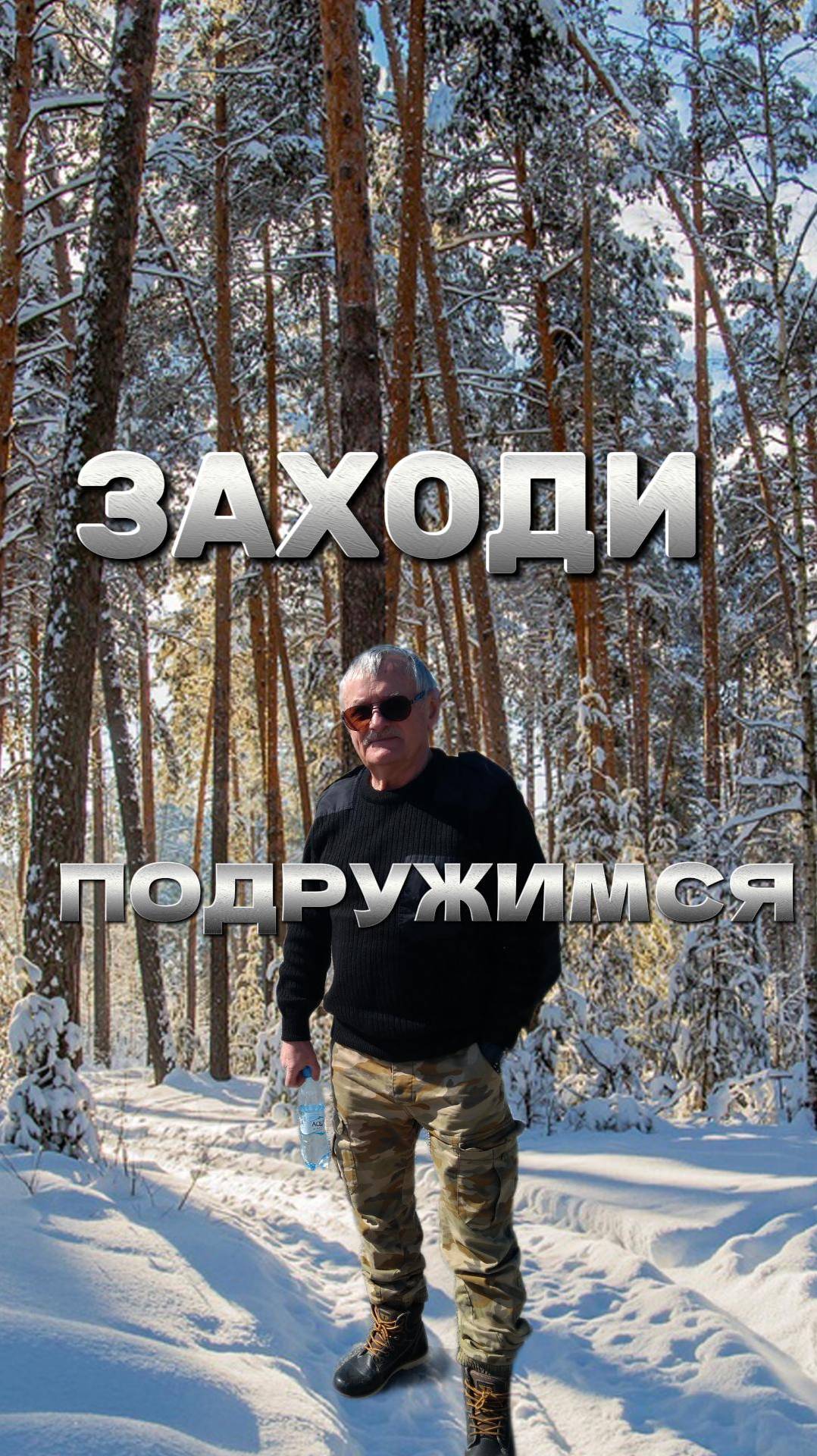 Приглашаю тебя на свой канал, будем делать его вместе.