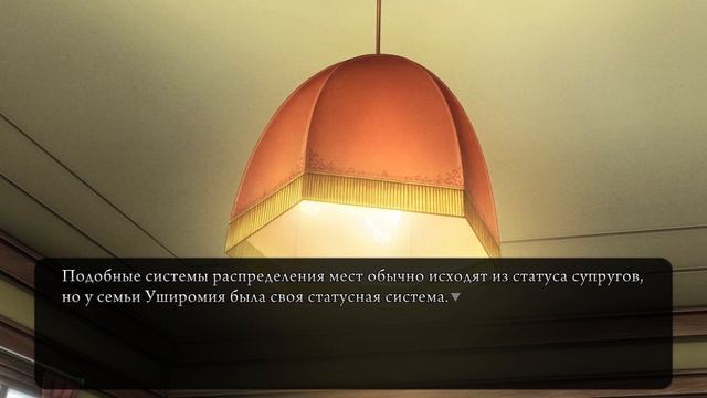 Сумасшедший старик / Когда плачут чайки #4