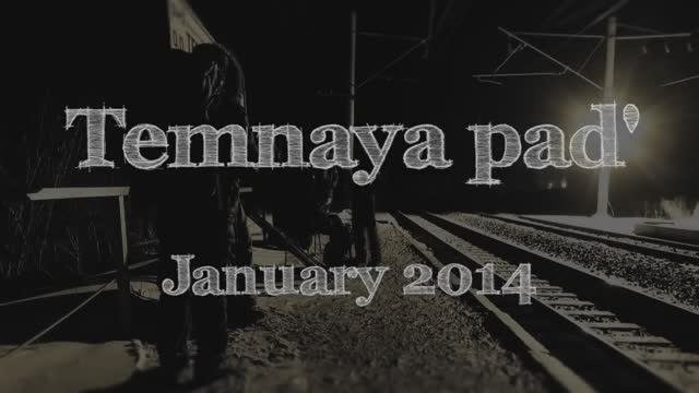 Temnaya Pad - ambient guitar