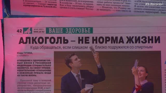 Богдан ХМЕЛЬ Я люблю тебя Мария Русский Стилль 2025 Премьера песни 2025