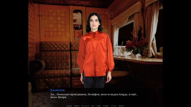 Месье Дюпри / Белое Эхо #11