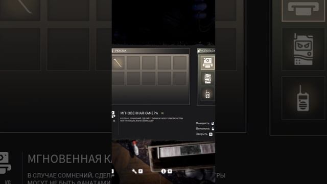Френдлифаер от своих #shorts #horror #darkhoursprologue #game