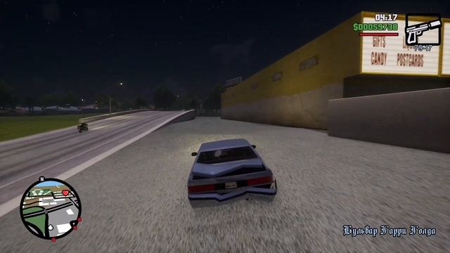 Размазня Рози / GTA SA #20