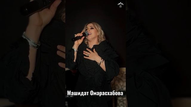 Машидат Омарасхабова