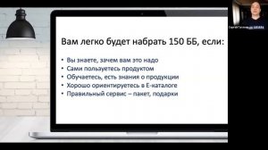 ЛТО 150 ББ это легко!