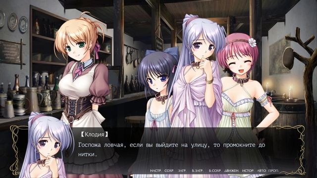 Встреча с Чернокрылом / Aiyoku no Eustia #11