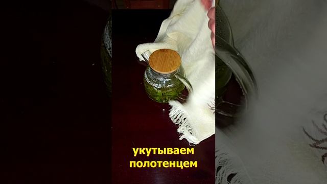 Иван-чай, как заваривать