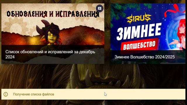 ошибка