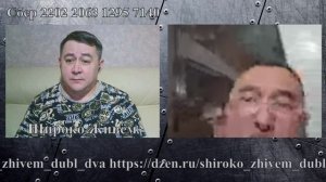 Первый стыдливец Второй ревнивец