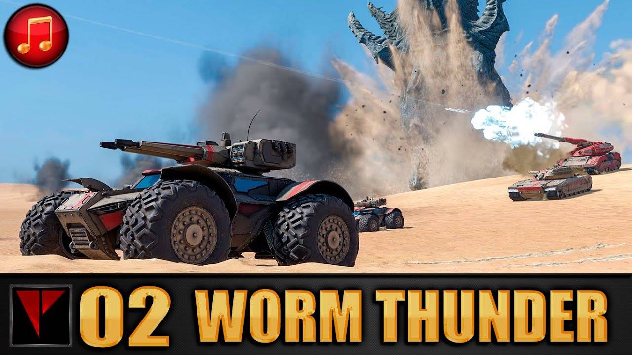 WAR THUNDER DUNE #02 - Зов песков