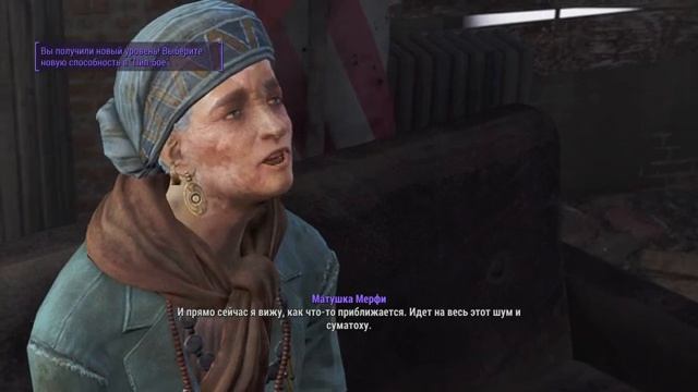 Нашла верного друга / Fallout 4 #2
