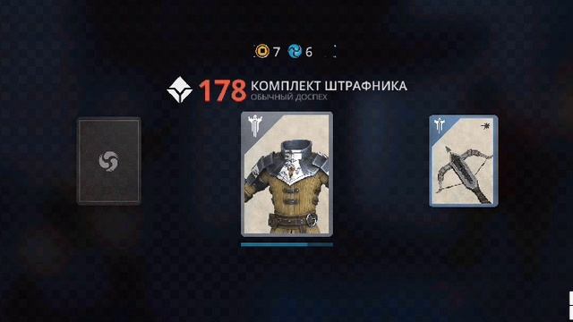Shadow Fight 3 драки смотрим игру