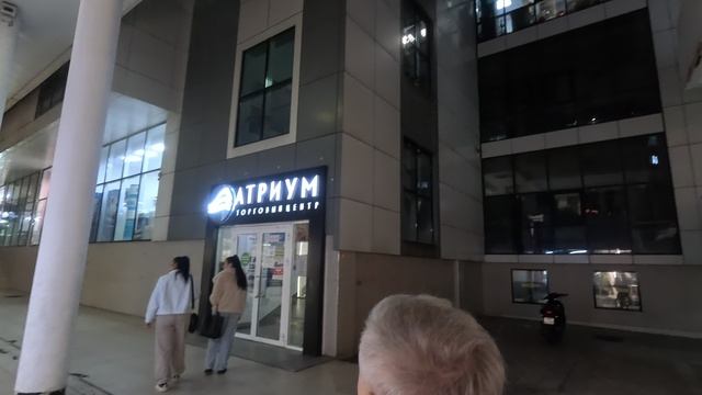 Сочи. Торговый центр Атриум. 2024.