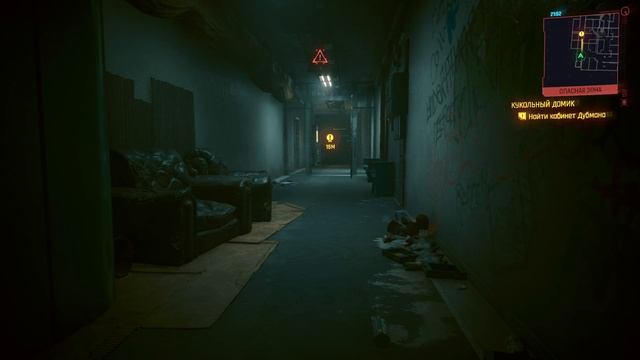 Cyberpunk 2077 #8