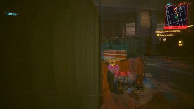 Cyberpunk 2077 #10