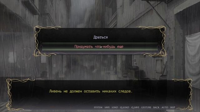 Её первый поцелуй / Aiyoku no Eustia #4